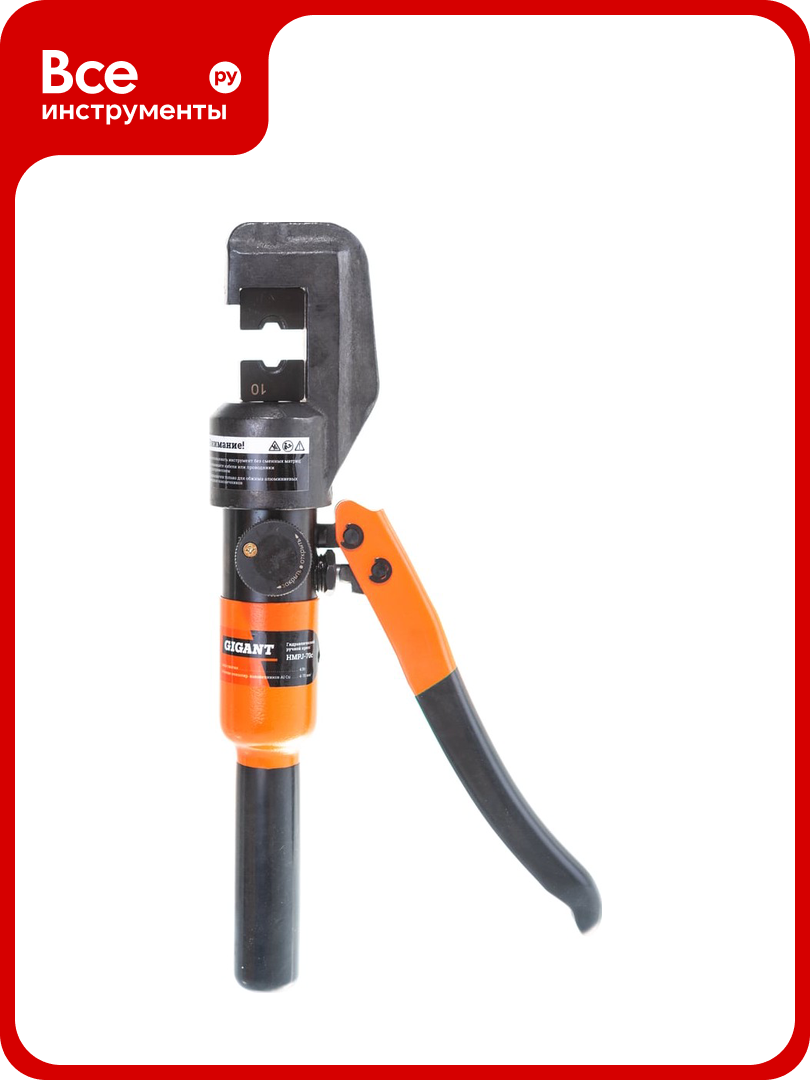Гидравлический ручной пресс Gigant HMPJ-70с прочной конструкции