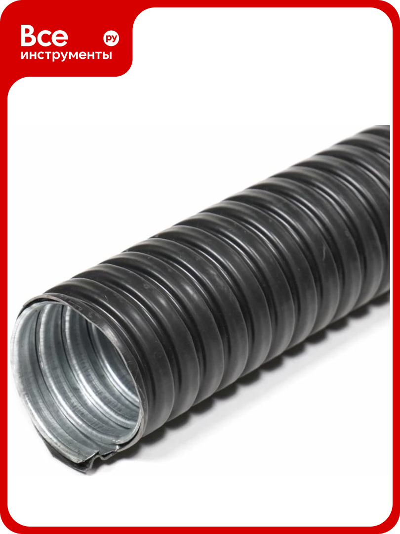 Металлорукав в ПВХ изоляции гофроматик МРПИ НГ 32 20 м/уп. черный zeta42215, негерметичный