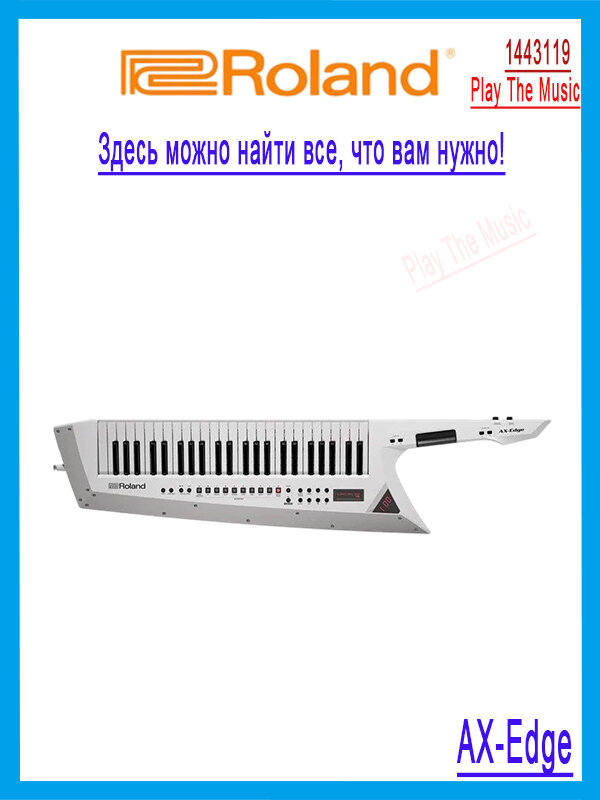 Синтезатор Roland AX-Edge Tomahawk на плече и спине, 49-клавишный синтезатор