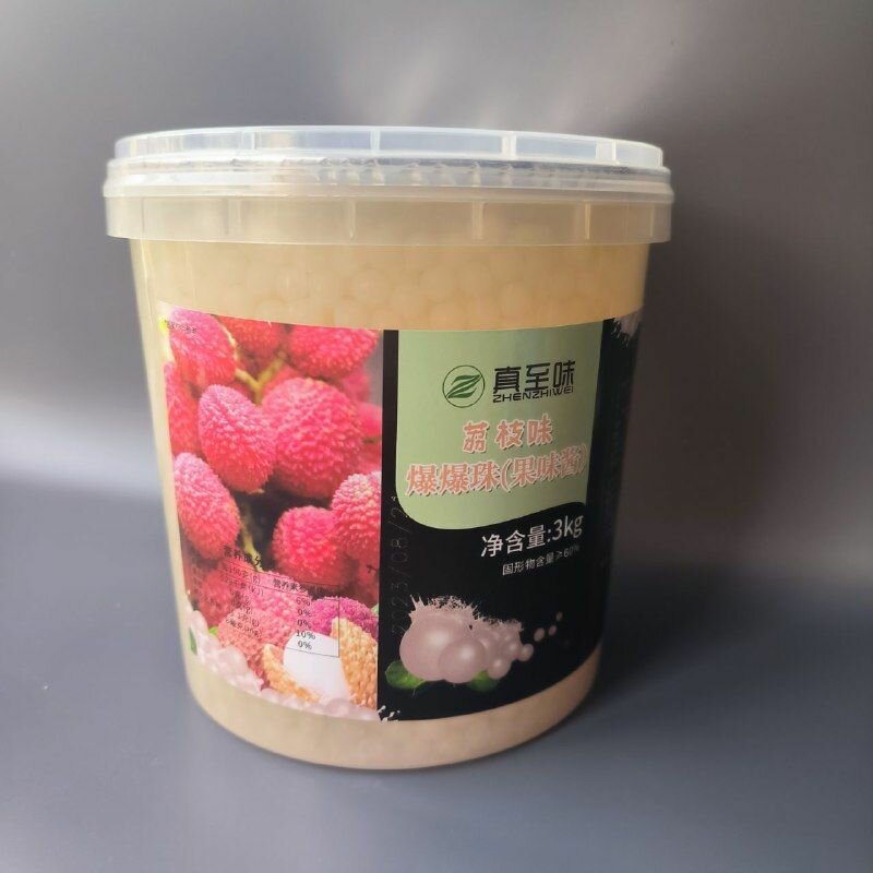 Личи шарики для Баблти (Bubble tea), джус-боллы 3 кг.