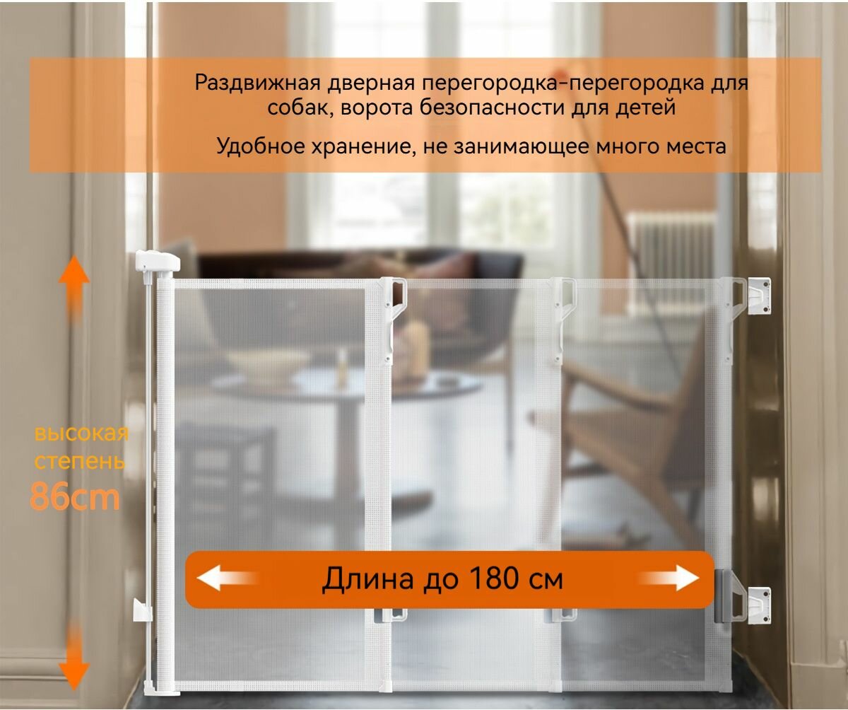 Дверца для животных