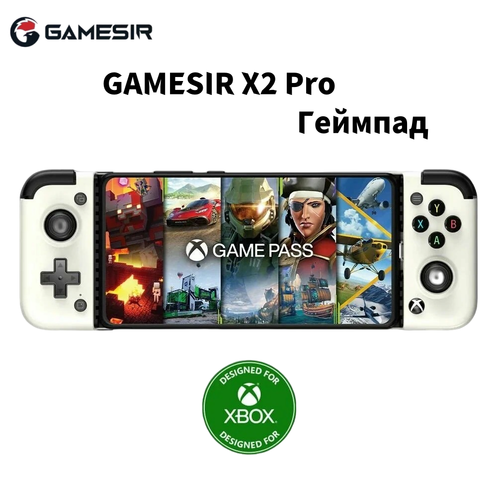 GameSir X2 Pro Xbox геймпад Android Type C для Xbox игровой контроллер Celulares Game Stick