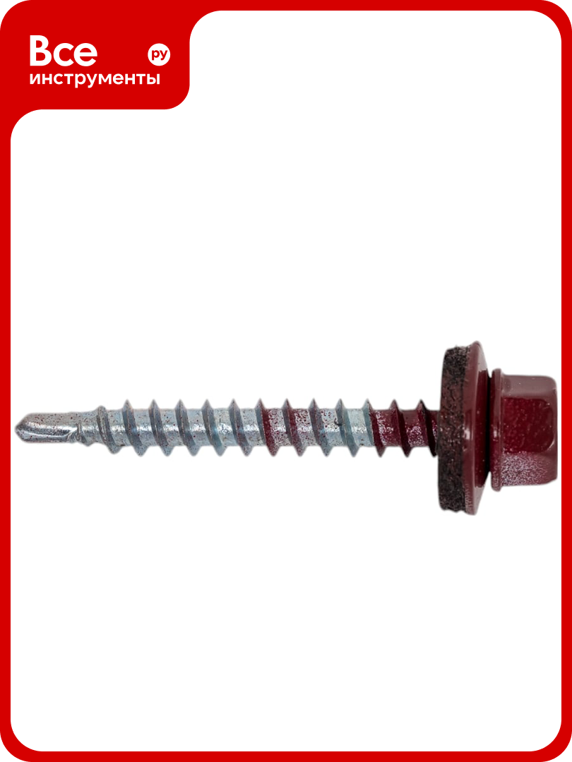 Кровельный саморез Качественный крепеж красное вино RAL 3005, 4.8х38 мм, 50 шт 0200131 КЧ
