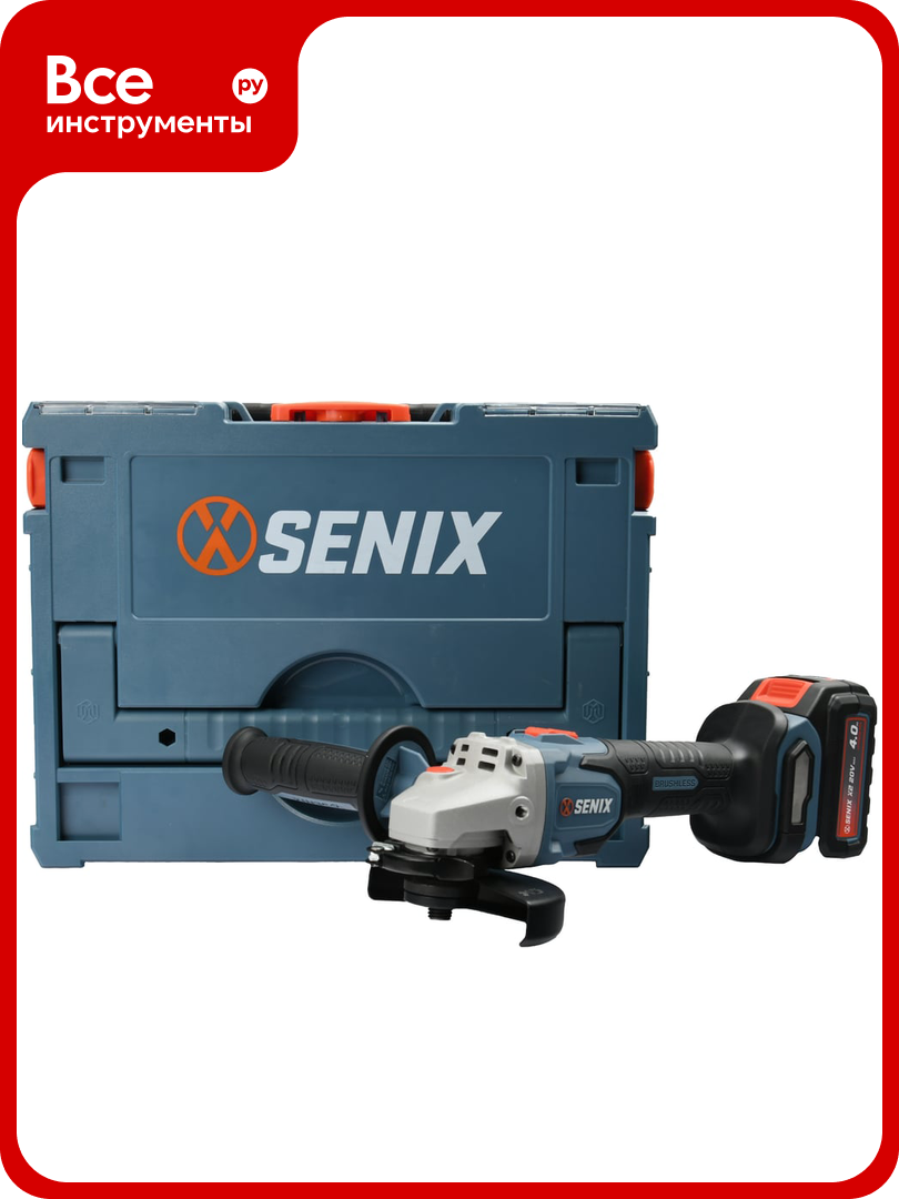 Шлифовальная угловая аккумуляторная машина SENIX PAX2125-M2-EU