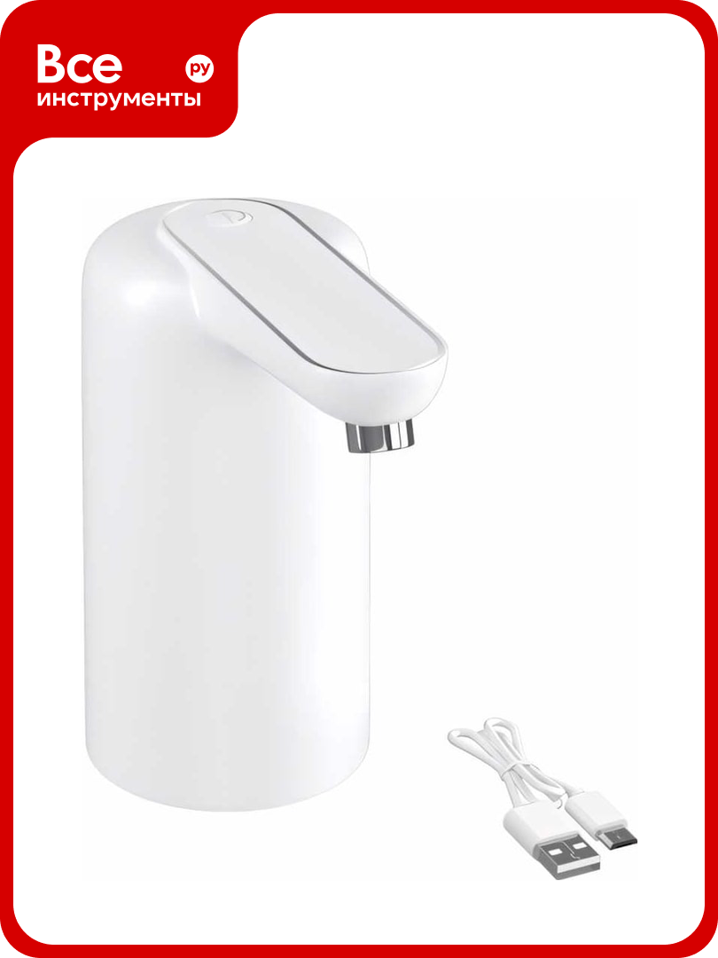 Электрическая помпа для воды SONNEN EWD161WG с подсветкой, 1.6 л/мин, аккумулятор 455471