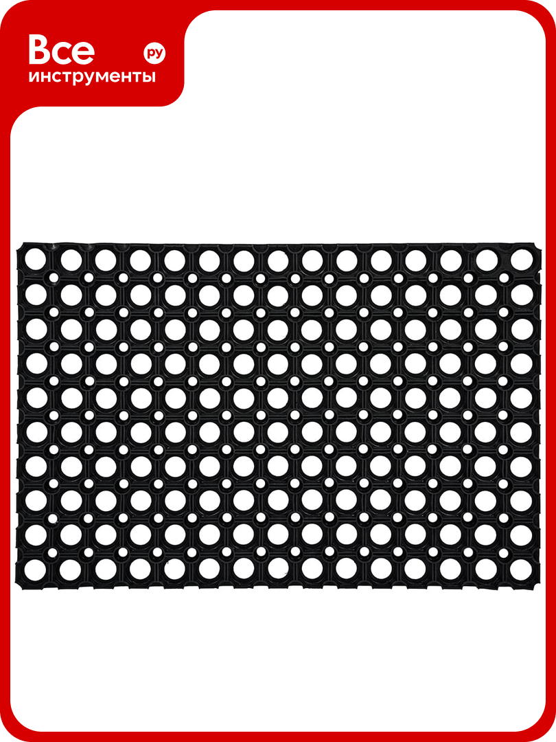 Ячеистый, грязесборный коврик VORTEX 40х60х1,6см 20001, для защиты от грязи