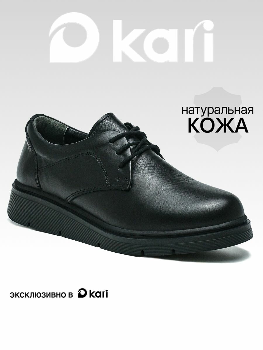 Полуботинки дерби Зима 2026