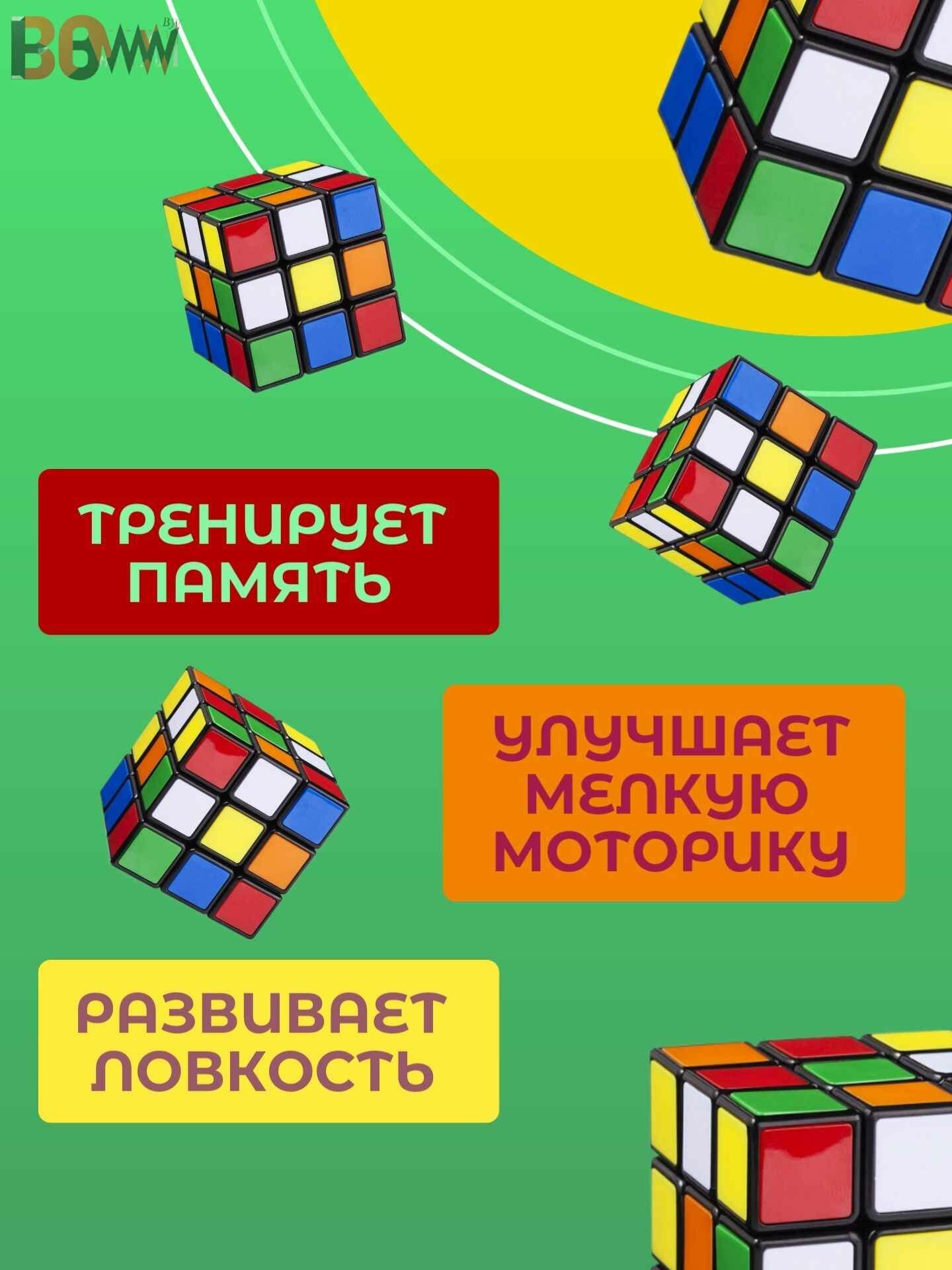 Головоломка！ — фото 1