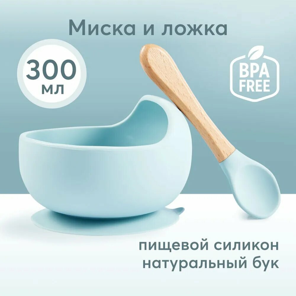Набор детской посуды