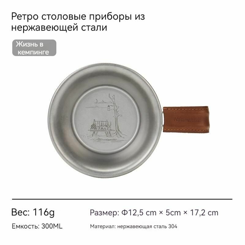 Миска походная — фото 1