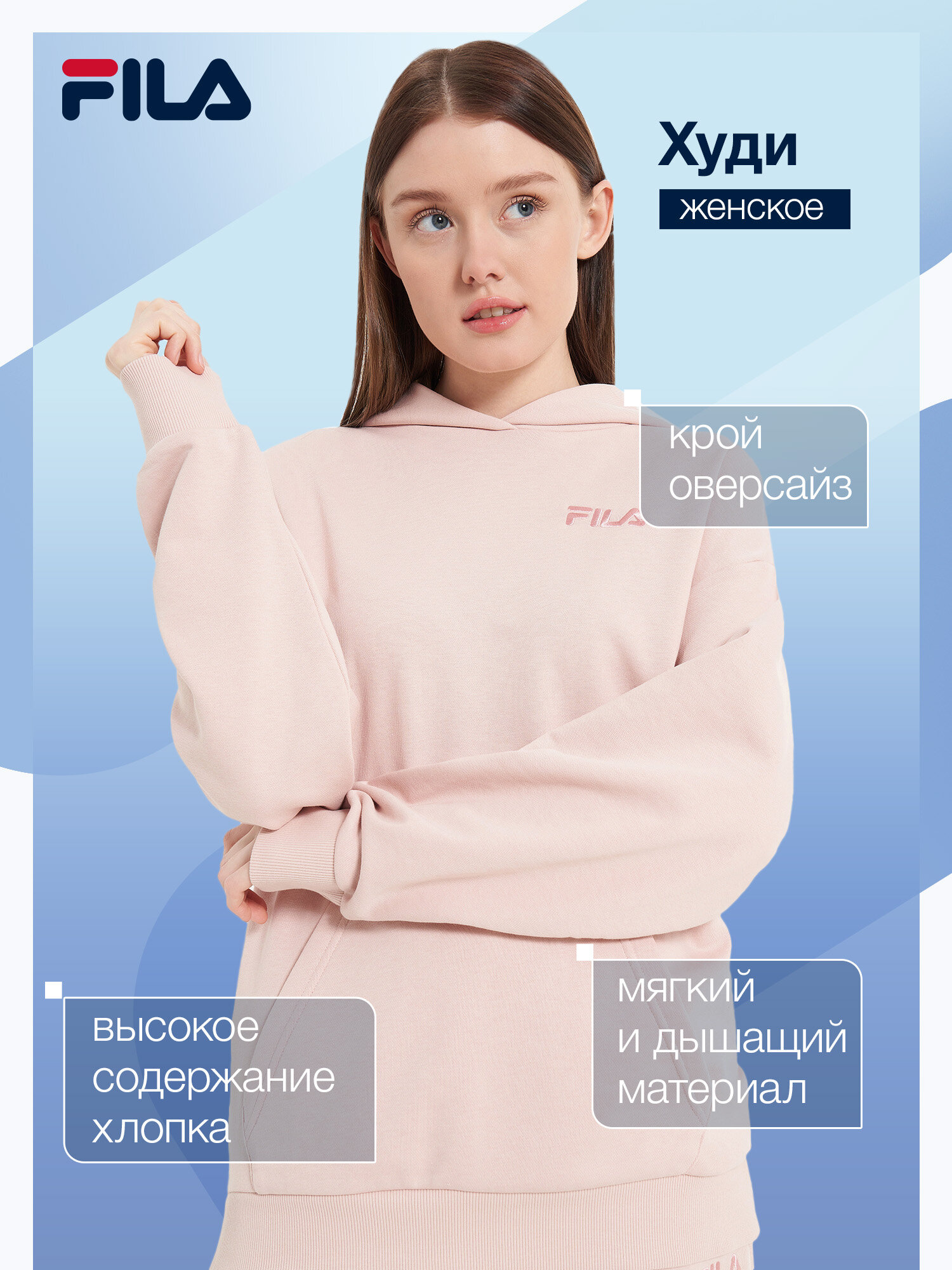 Худи Women's Essentials hooded knitted jumper w/o zip