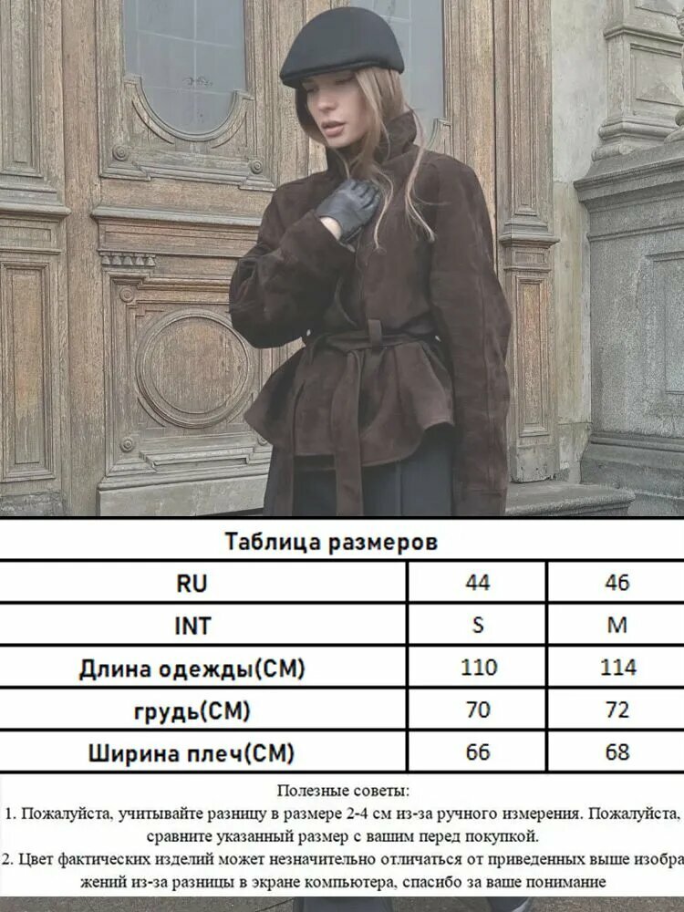 Куртка сноубордическая , размер 42, brown — фото 1