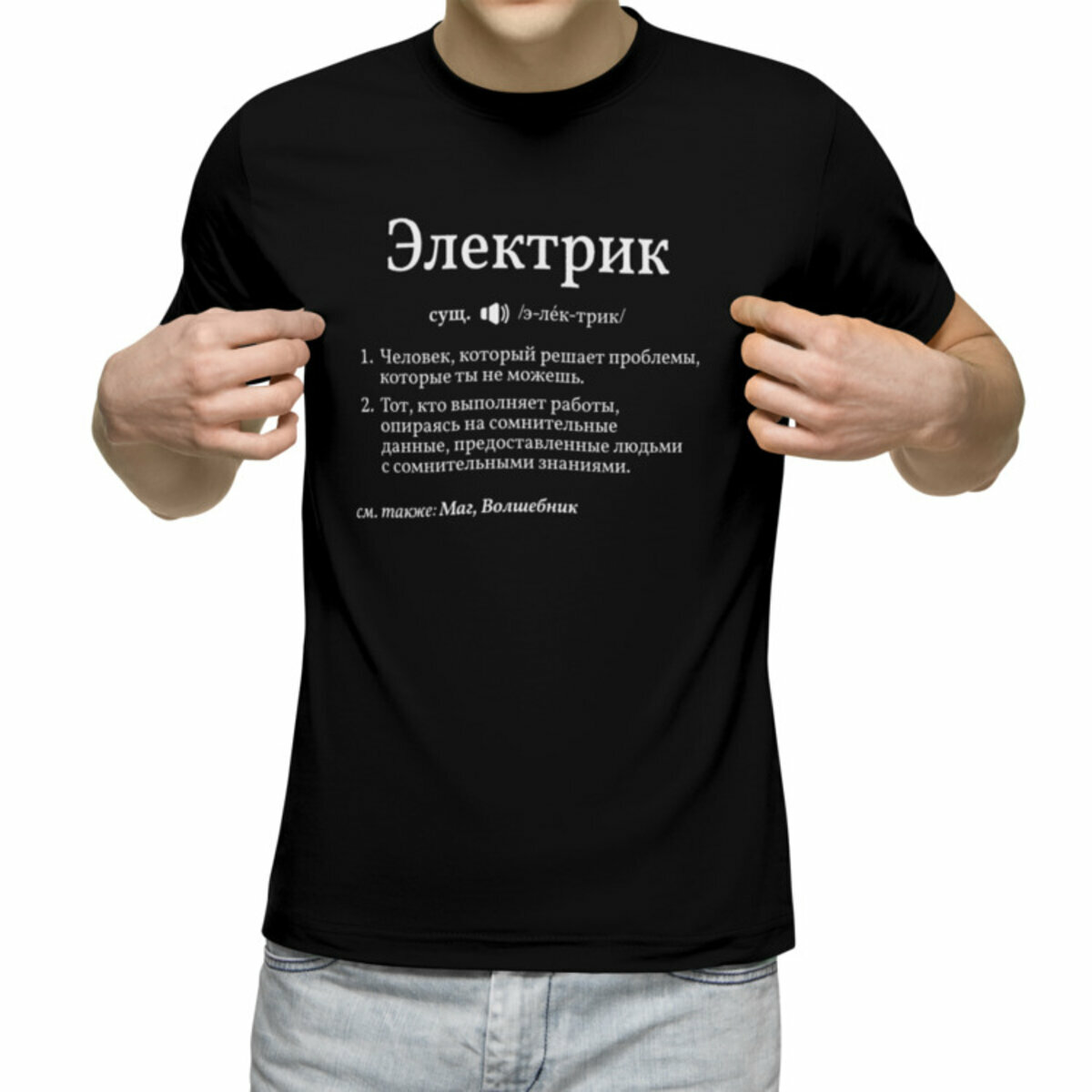 Футболка спортивная