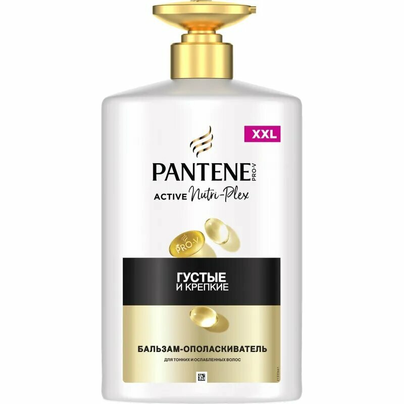 Бальзам-ополаскиватель Pantene Pro-V Густые и Крепкие 900 мл, 2339895