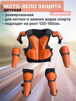 Моточерепаха, размер: S, цвет: черный