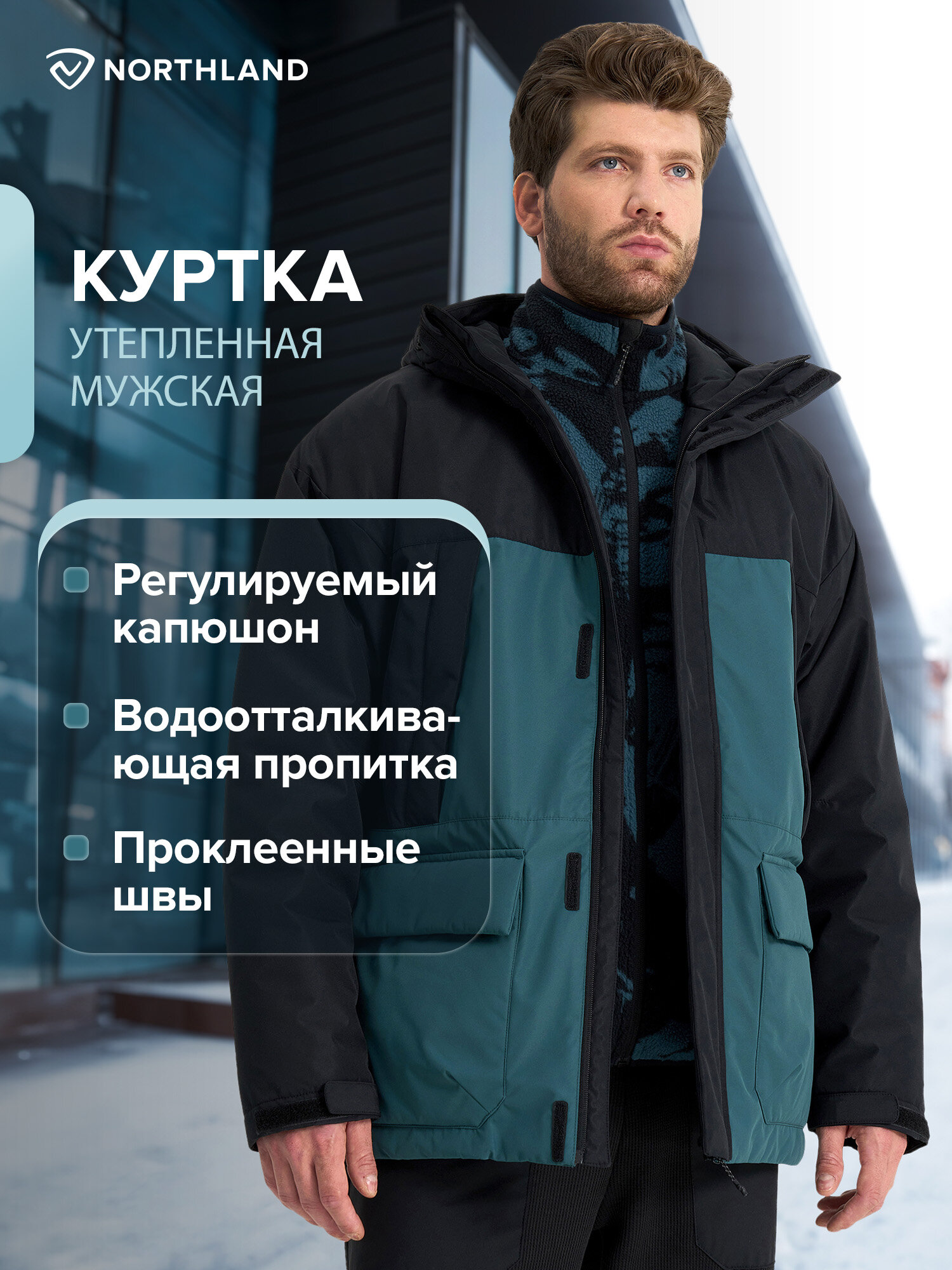 Куртка Men's Travel Padded Jacket