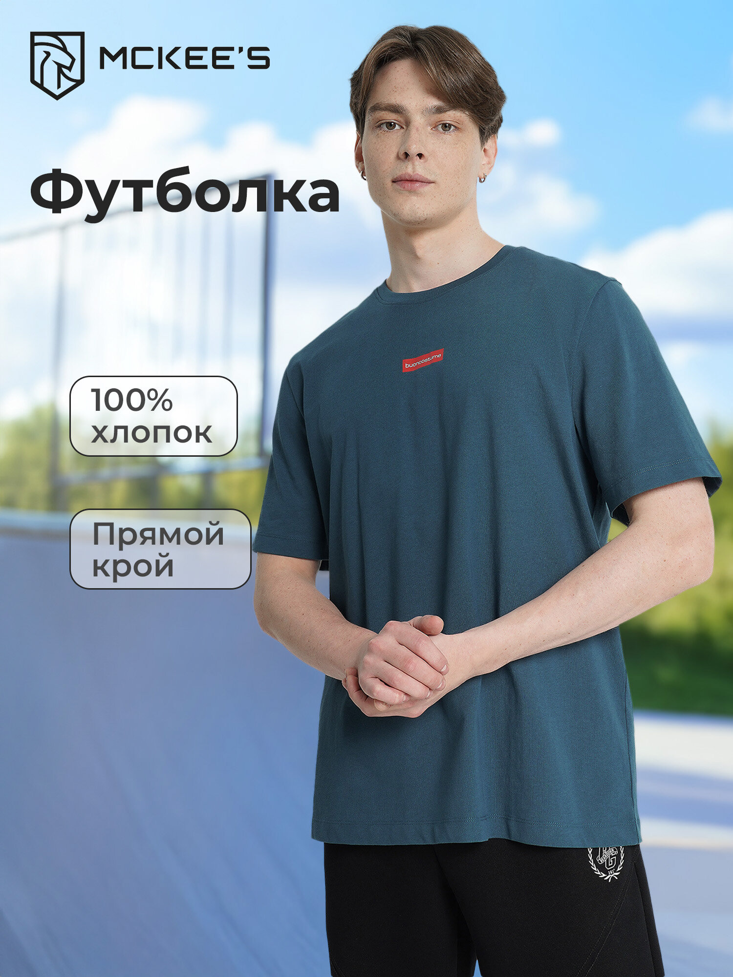 Футболка T-SHIRT/ ARTS MAN T-SHIRT OVER SHORT SLEEVES