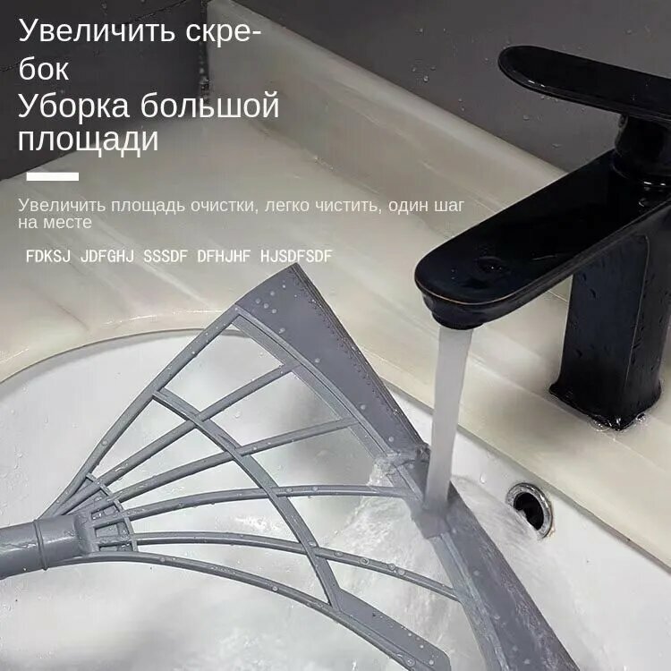 Веник силиконовый для уборки, водосгон, швабра, щетка