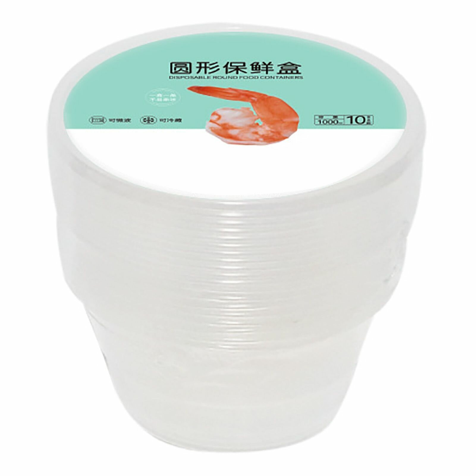 10 наборов контейнеров для еды, 1000 мл, круглые, с крышками