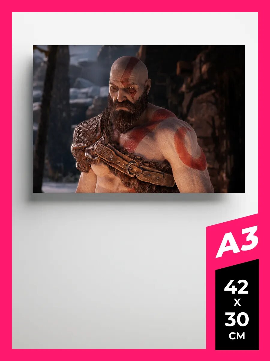 Постеры Бог войны God of War Ragnarok плакаты 19 A3, матовая фотобумага премиум качества