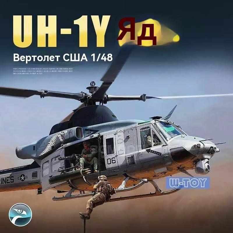 Kitty Hawk 80124 1/48 Веном UH-1Y Новый Самолеты
