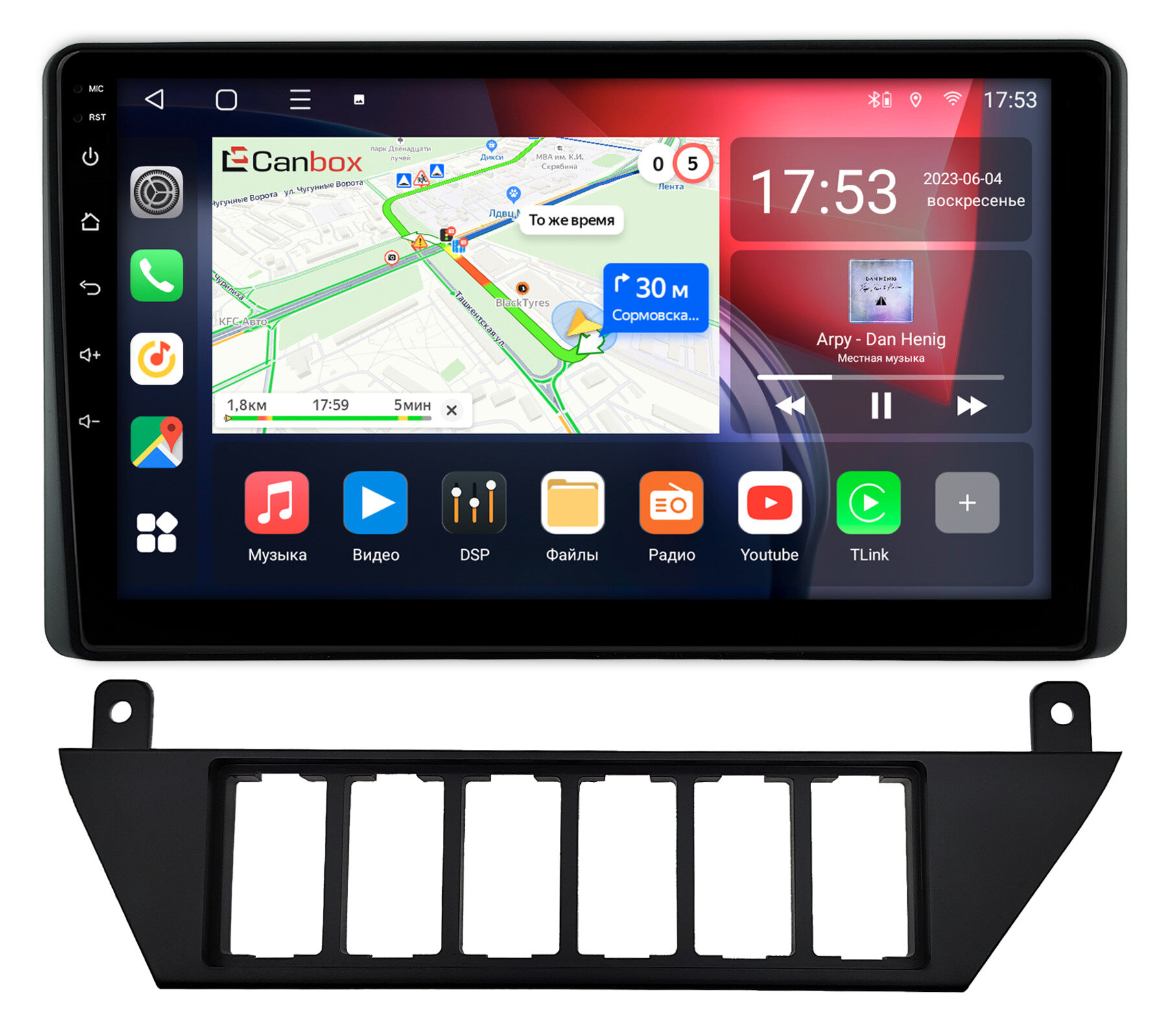 Штатная магнитола Canbox L-Line 4296-9-0568 для Audi 100 (C3) 1988-1991 на Android 10 (4G-SIM, 6/128, TS18, DSP, QLed)