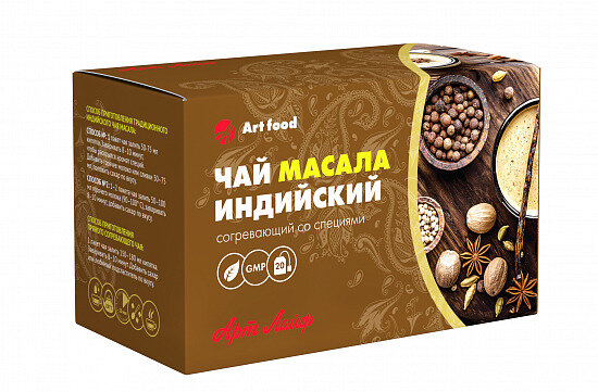 Чай Масала, 40 грамм 20 пакетиков по 2 г Согревающий со специями!