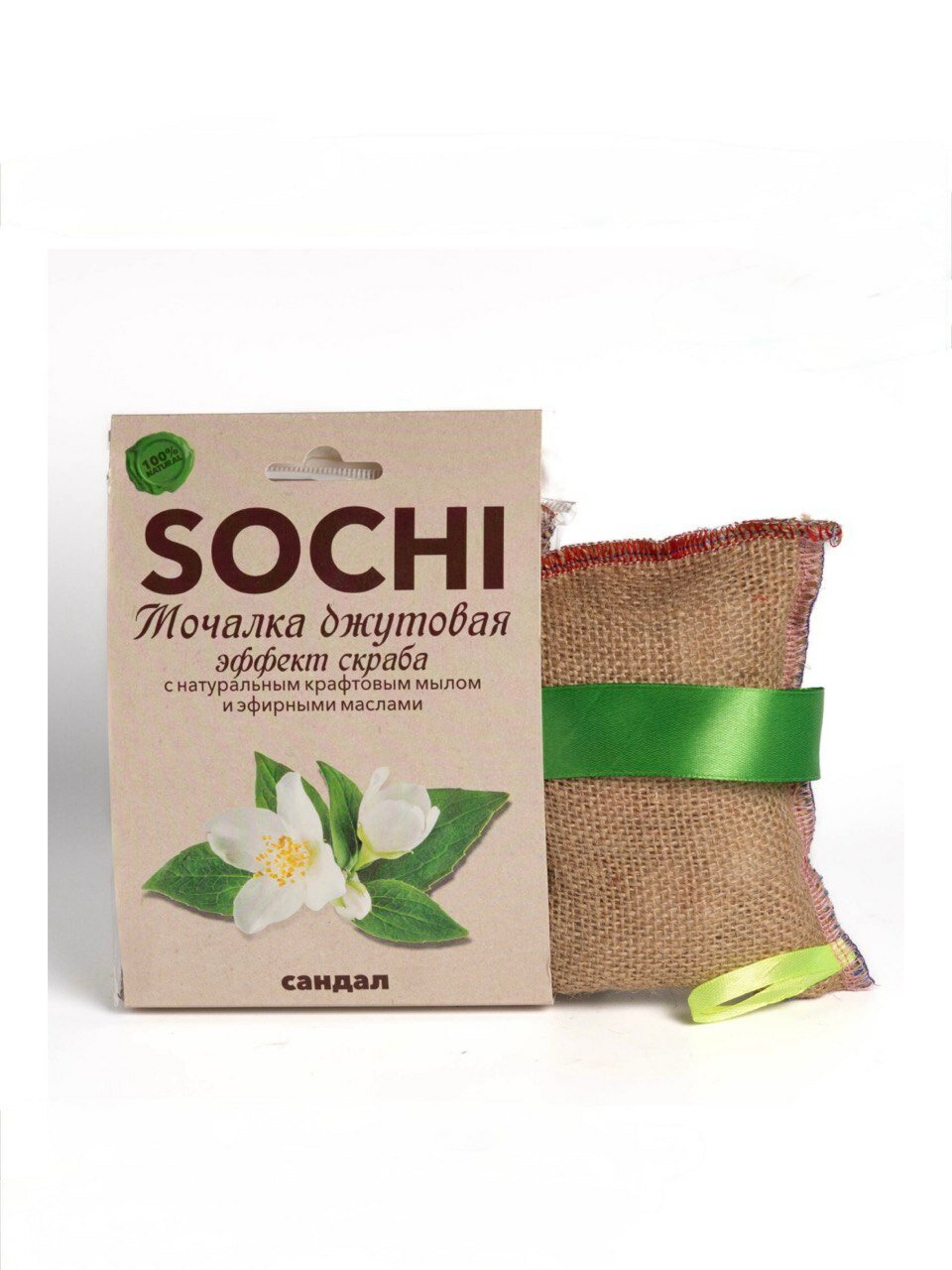 Эко - мочалка с натуральным крафтовым мылом и эфирными маслами внутри, Сандал