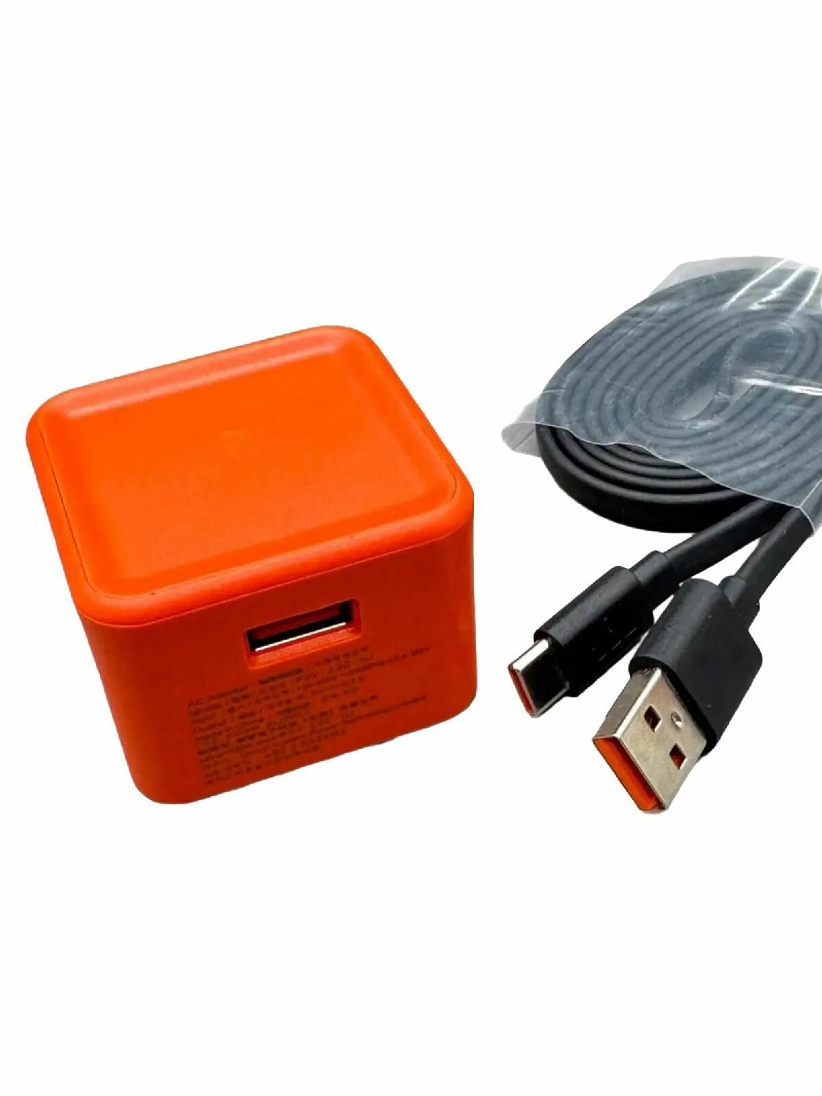 Сетевое зарядное устройство, JBL Flip4 /5/ 6 Bluetooth аудио зарядное устройство адаптер питания головка питания + кабель для зарядки с разъемом C