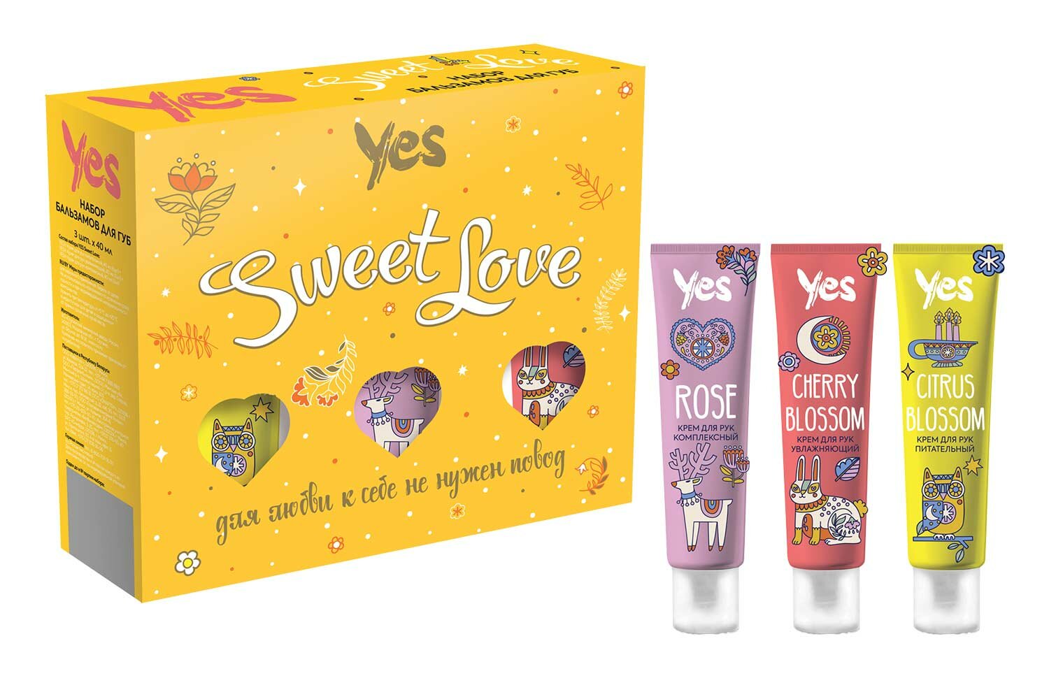 Набор Sweet loveароматные свечи и сладкие аксессуары для романтики и уюта дома