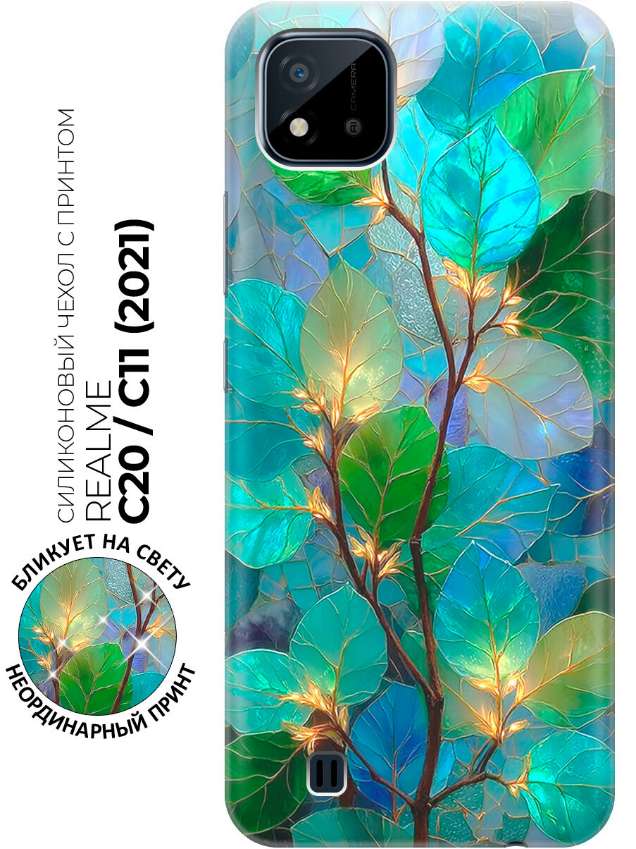 Силиконовый чехол на realme C20 / C11 (2021) с принтом "Зелёная симфония природы"