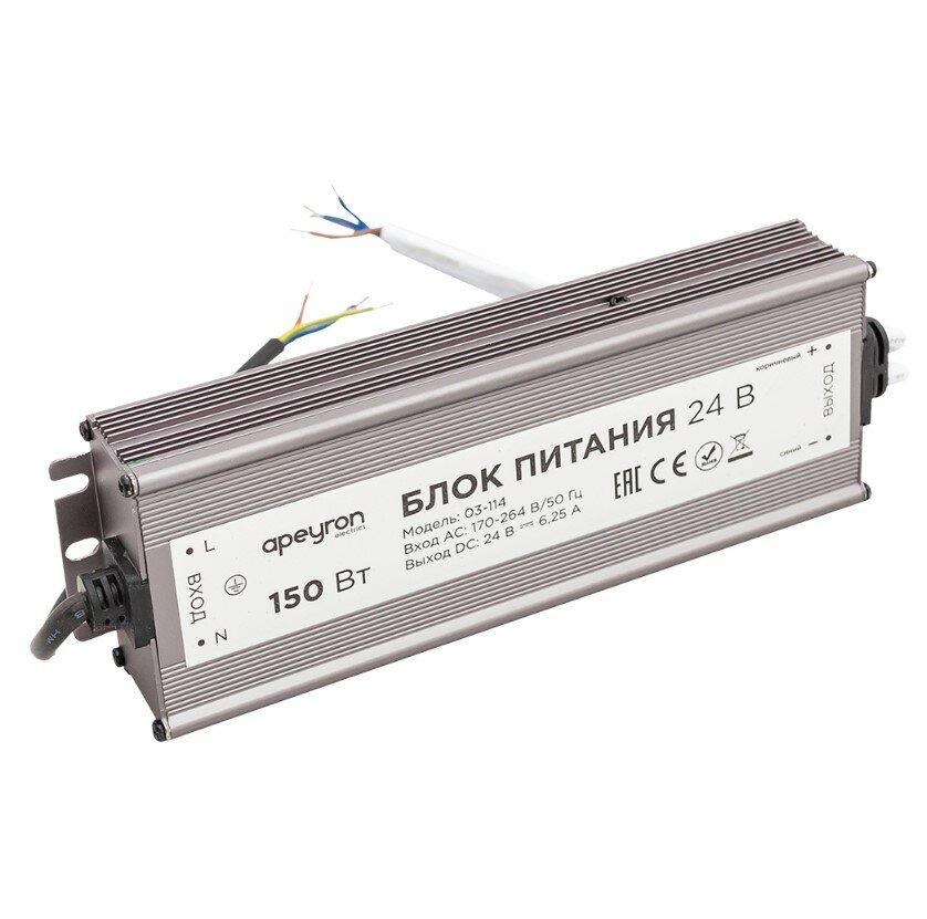 Блок питания Apeyron 24V 150W IP67 6,25A 03-114, металлический корпус