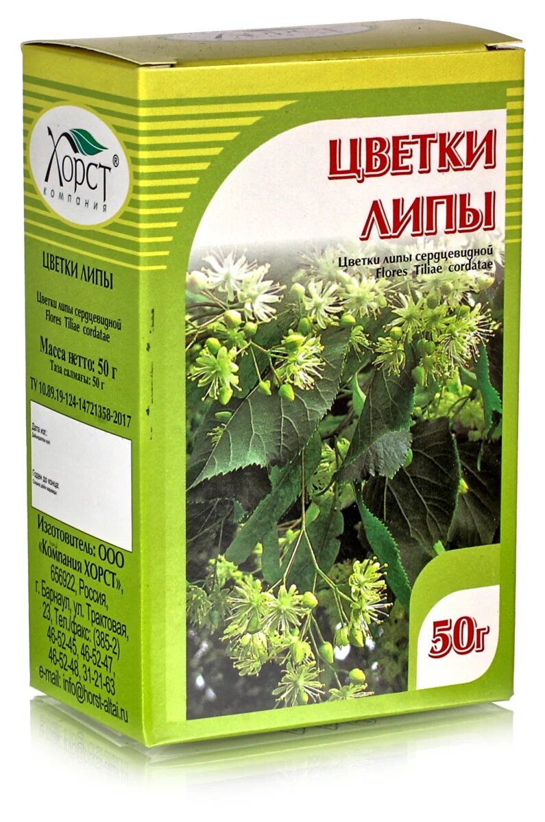Травяной сбор Хорст липа цветки, 50 г, для дыхательной системы