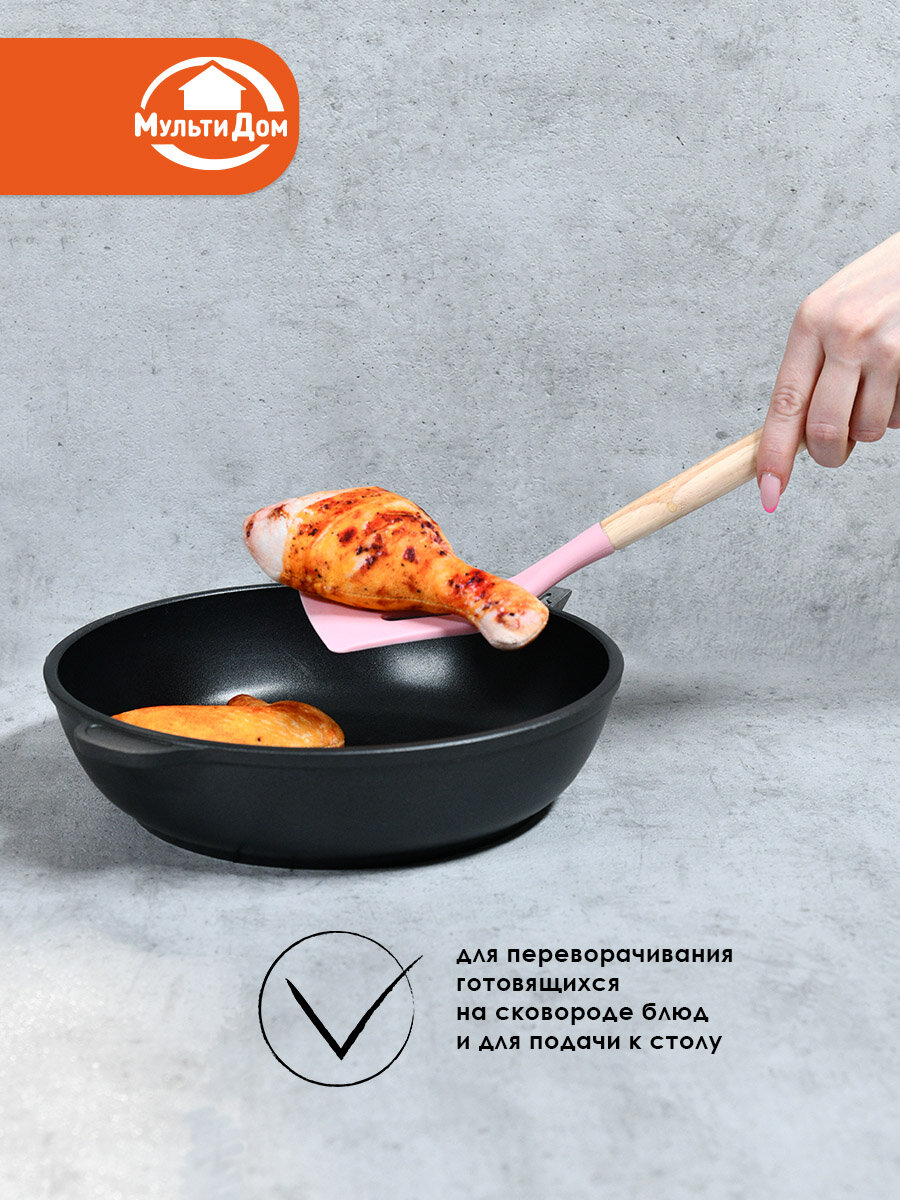 Лопатка силиконовая, деревянная ручка, общая длина 32 см, розовая — фото 1