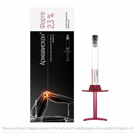 Армавискон Гротекс Форте, для суставов, без аммиака, без красителей, 3мл