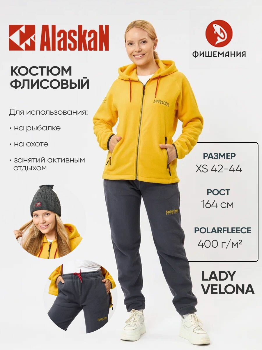 Костюм спортивный