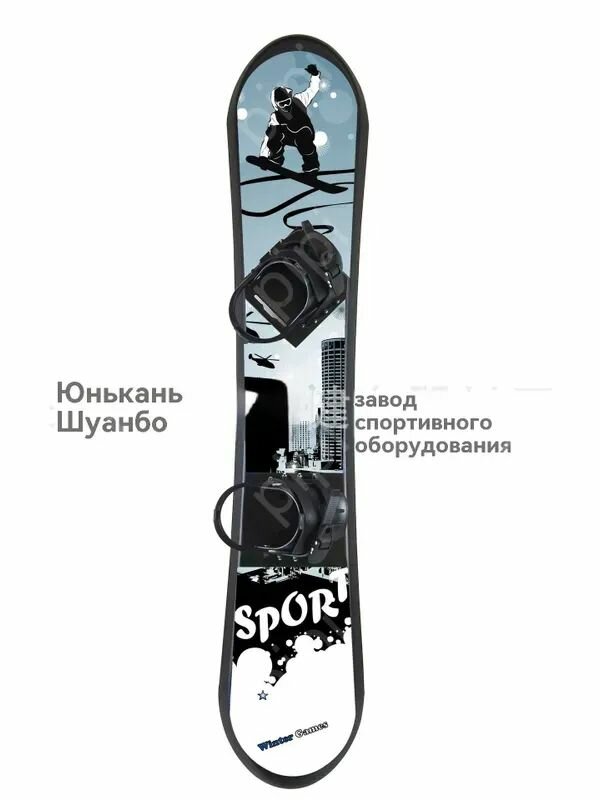 Сноуборд, черный