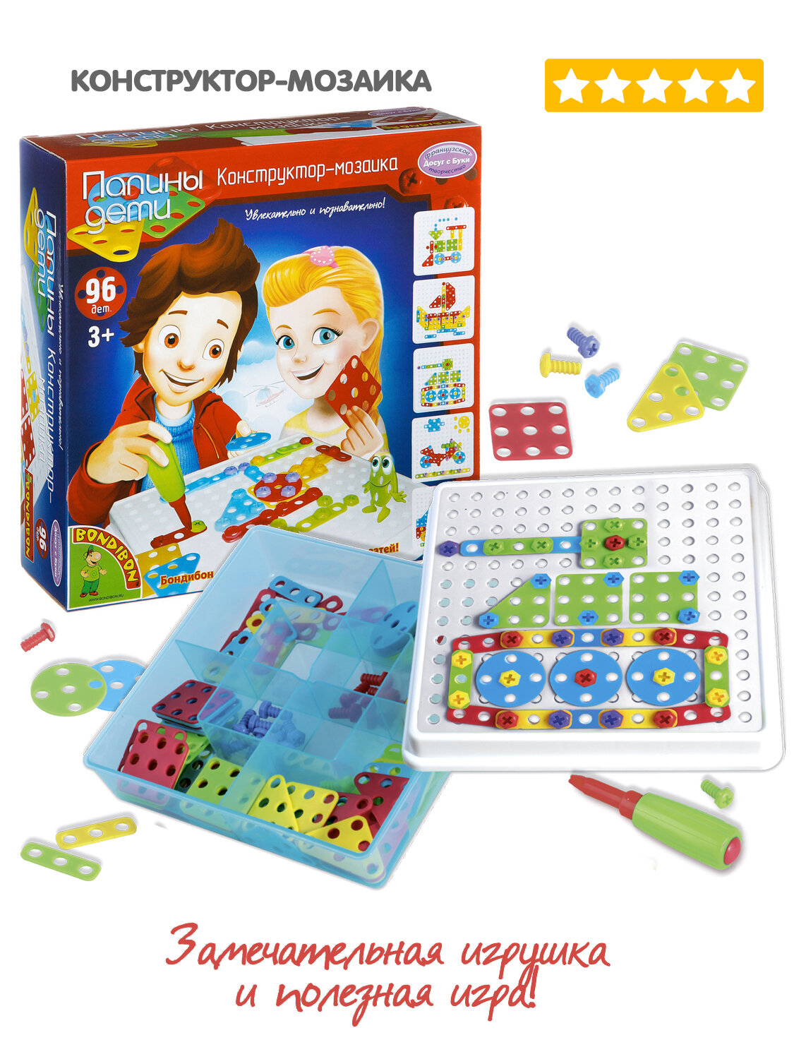 Конструктор-мозаика "папины дети" транспорт, 96 деталей Досуг с Буки Воndibon