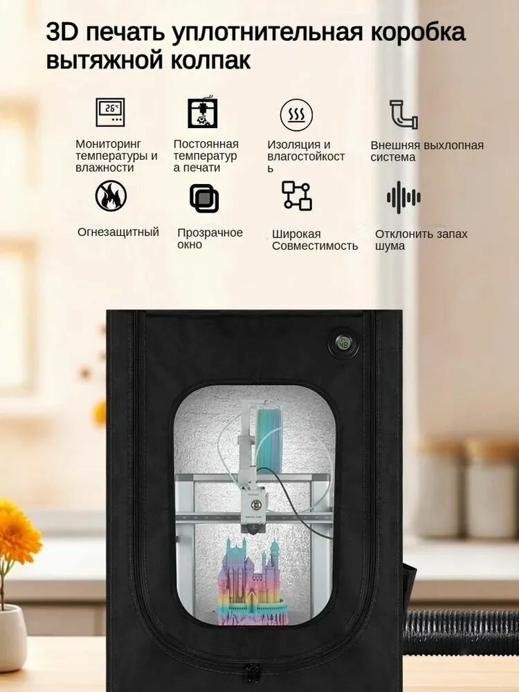 Полимерная пленка для 3D-печати