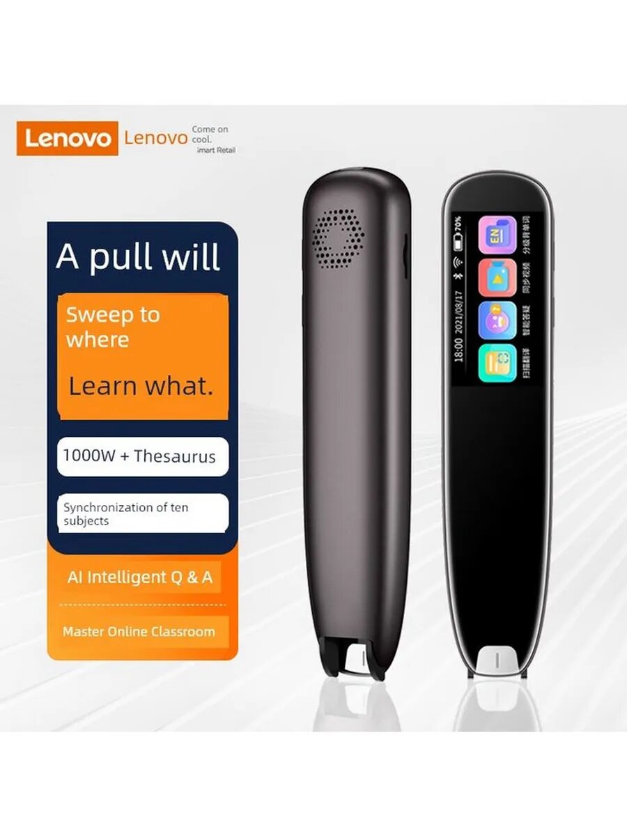 Lenovo V33-1.97" Стандарт, 128ГБ, чехол