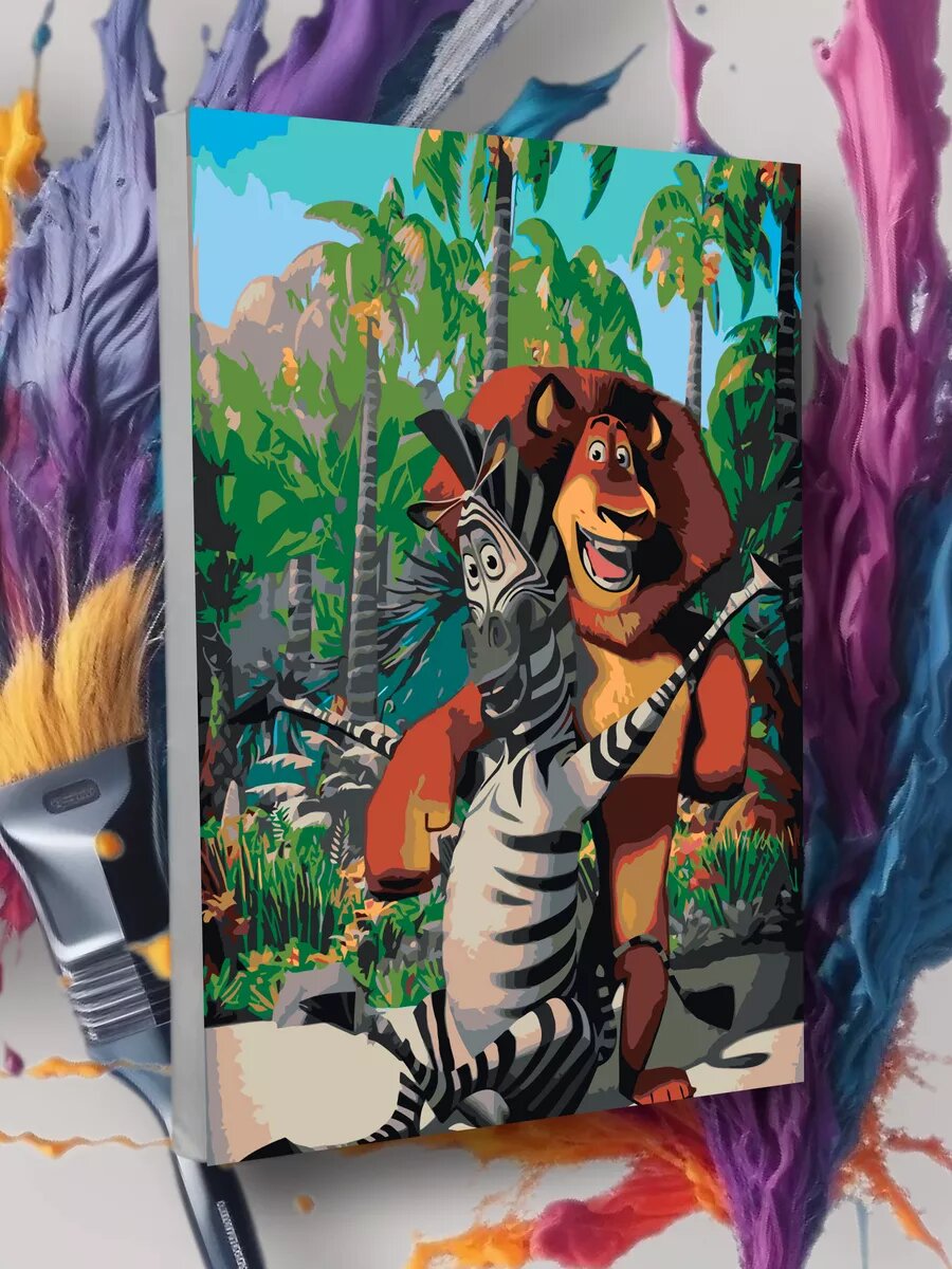 Картина по номерам Мадагаскар