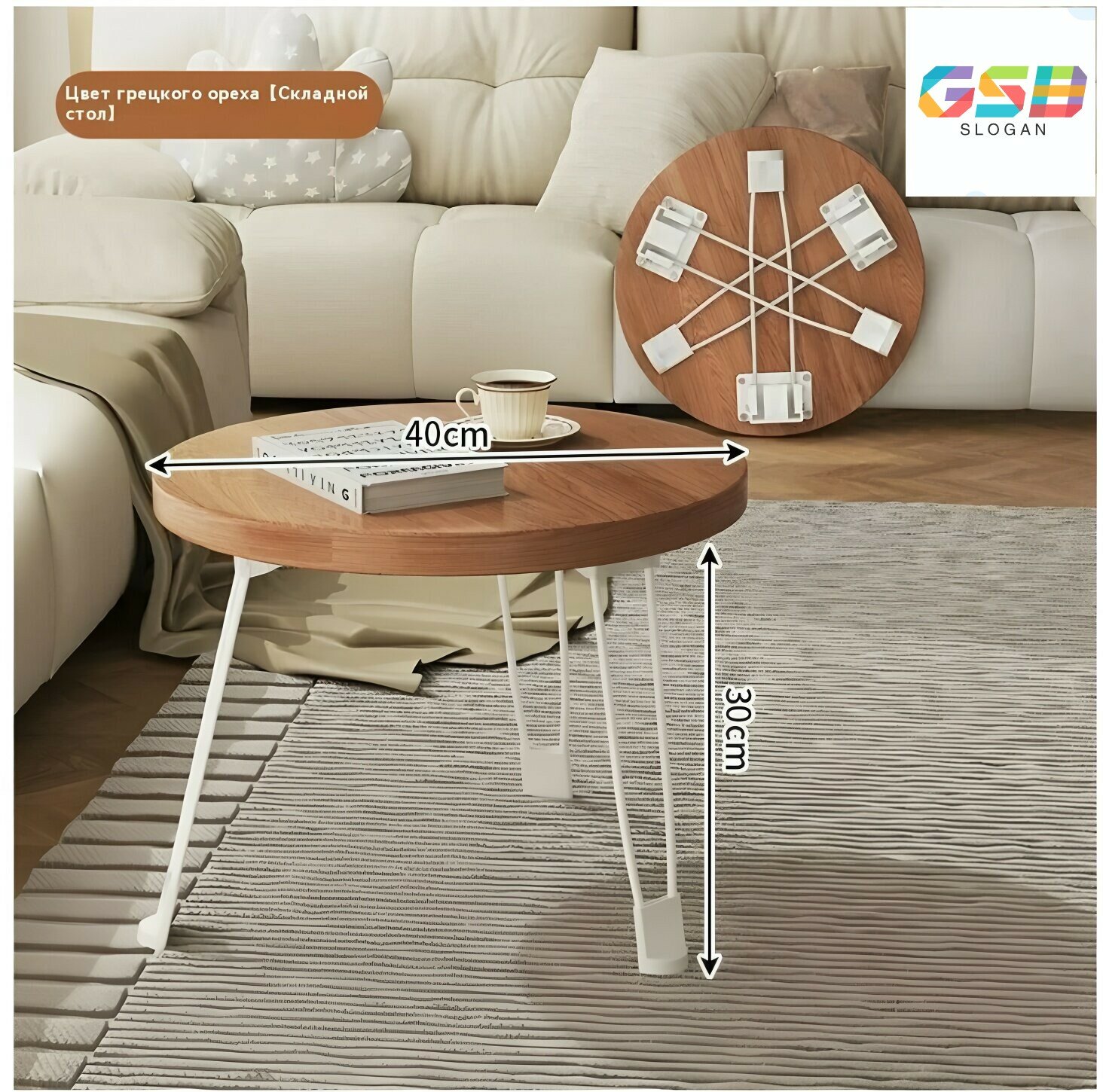 Журнальный стол "Милый Малыш Кака", экологичный, 40x30x30 см