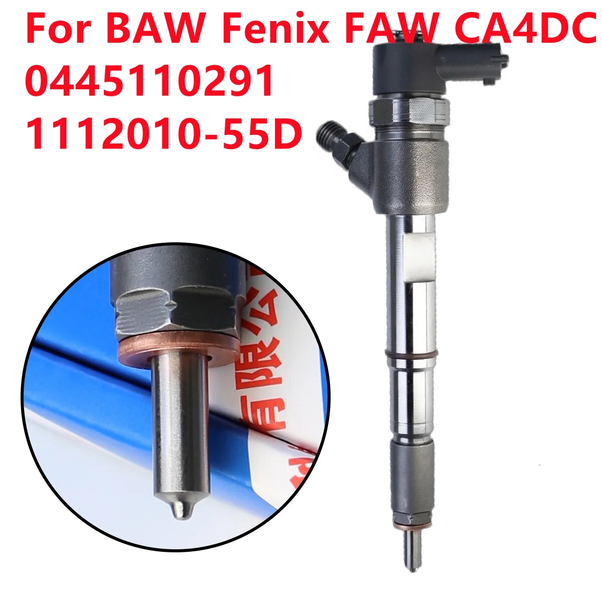 0445110291 0445 110 291/1112010-55D Аксессуары для автомобильных двигателей Новая форсунка дизельного топлива для B-AW F-enix F-AW CA4DC