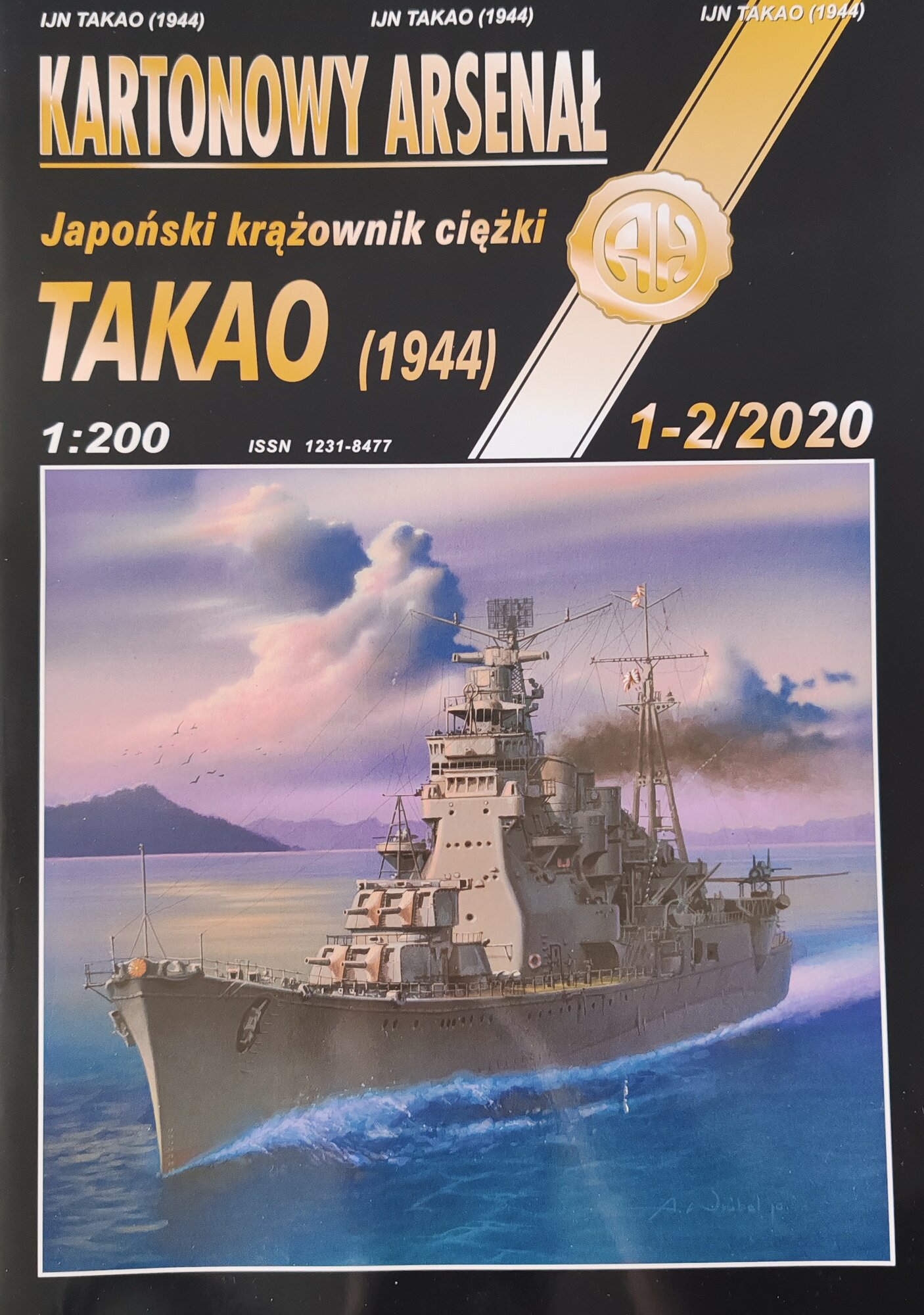 Сборная бумажная модель Крейсер IJN Takao - Halinski №1-2/20 (журнал)