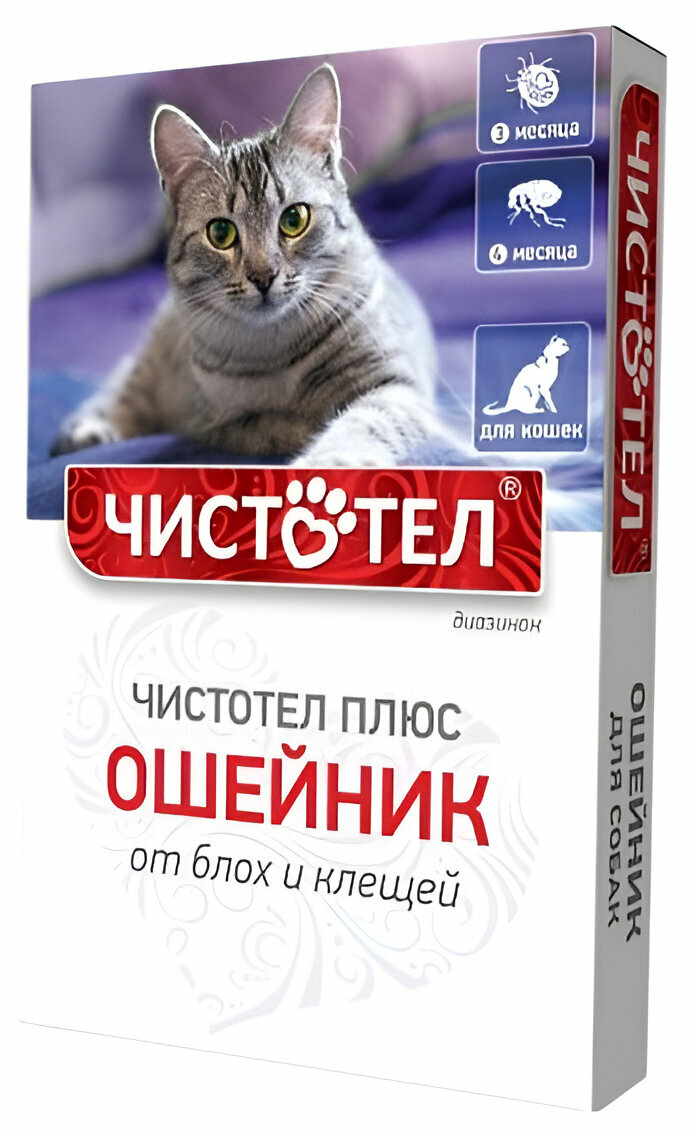 Ошейник "Чистотел", для кошек, от блох и клещей, 35см, черный