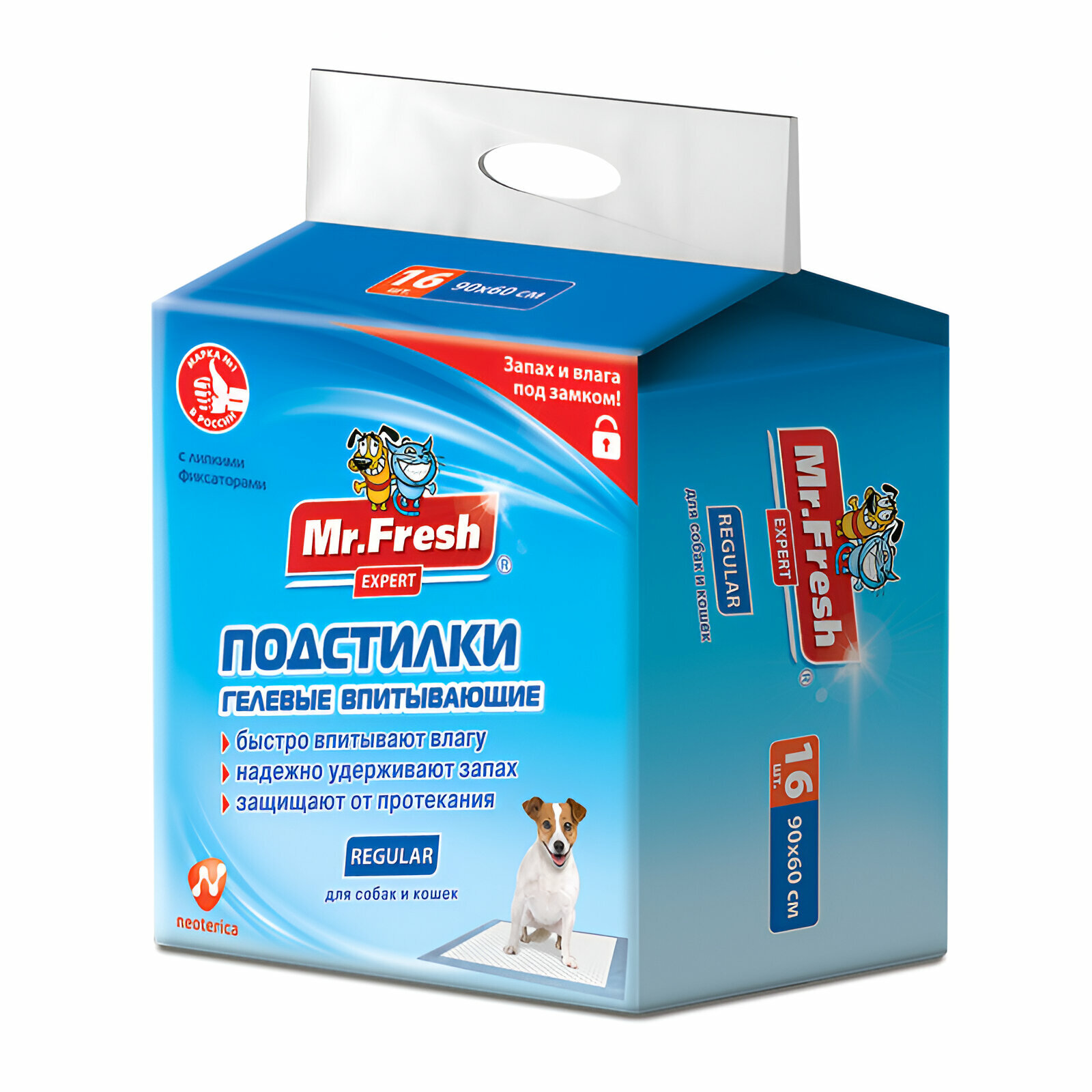 Подстилки-пеленки Mr.Fresh Expert Regular, для кошек и собак, 90 см*60 см (16 шт.)