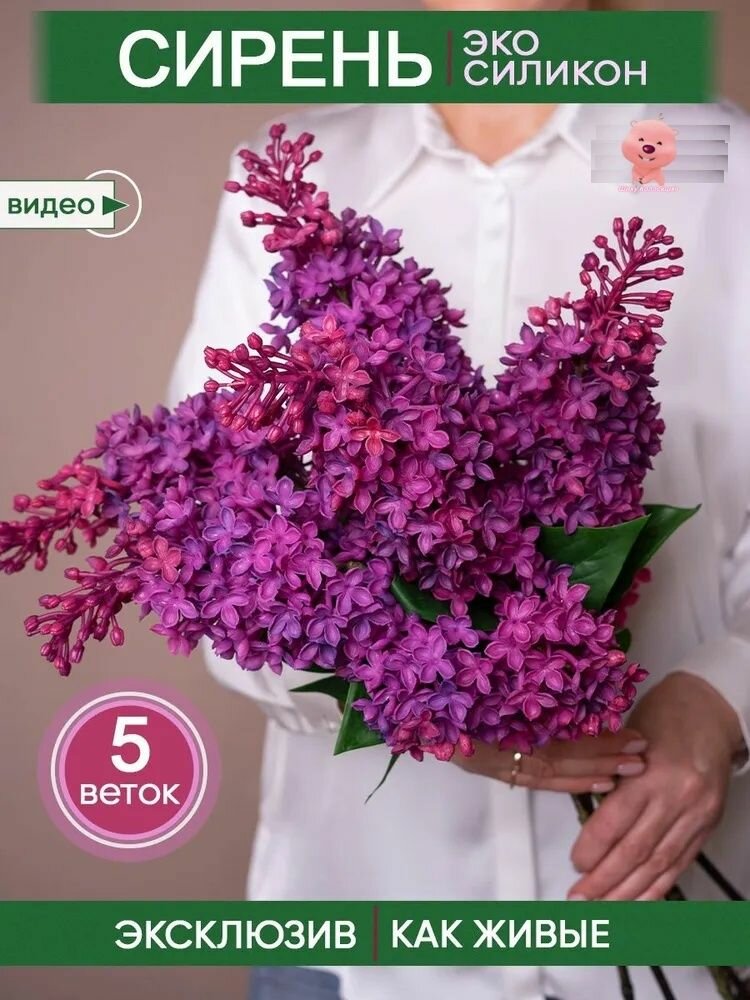 Искусственные цветы,5шт