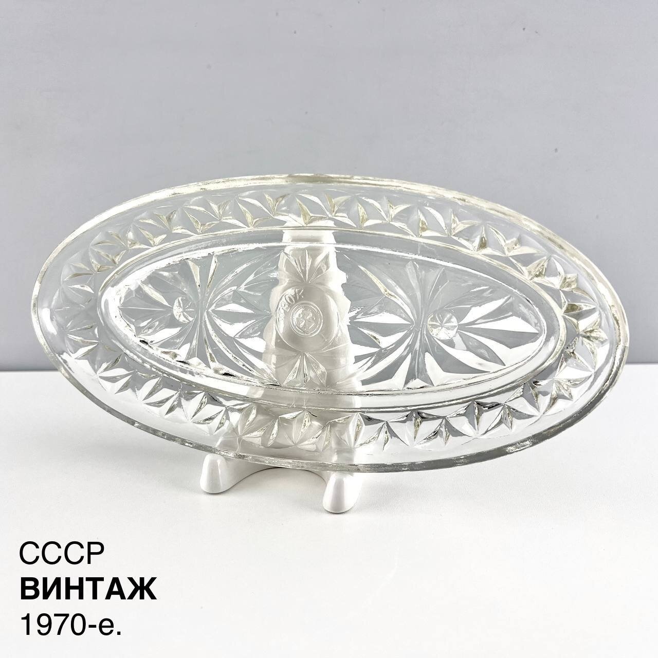Винтажное блюдо (селедочница) "Флора". Стекло Уршельский СЗ. СССР, 1970-е.