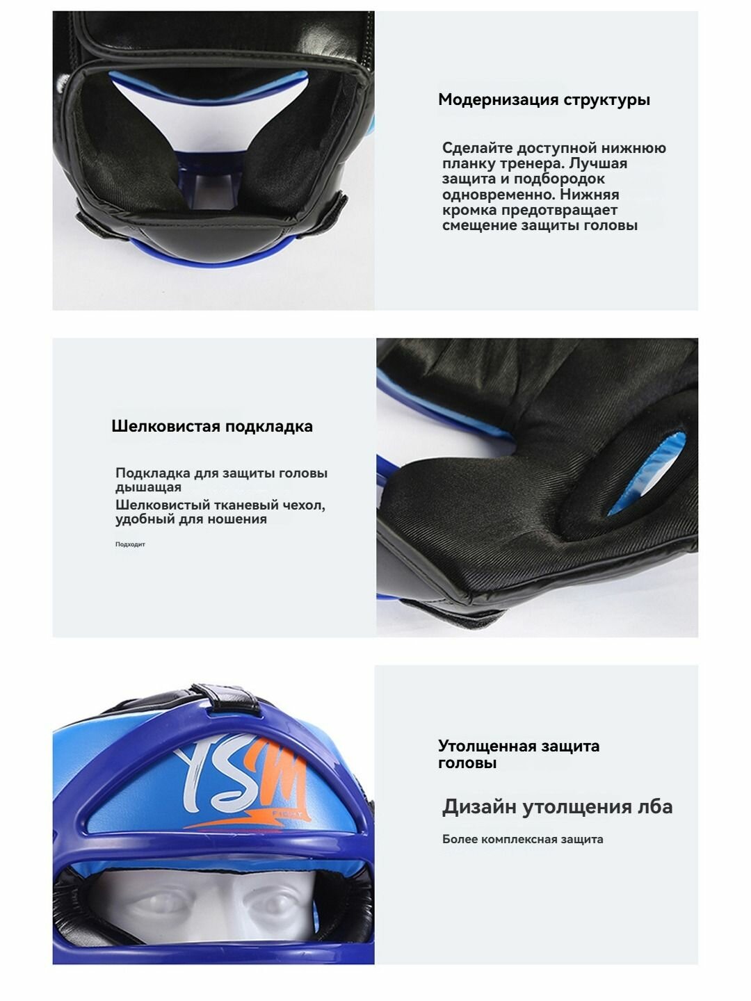 Боксерский шлем TSM — фото 1