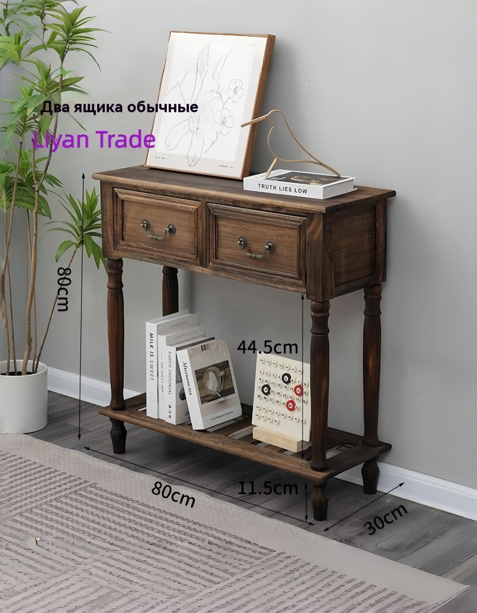 Консоль, древесина тунгового дерева, массив дерева, 80х30 см